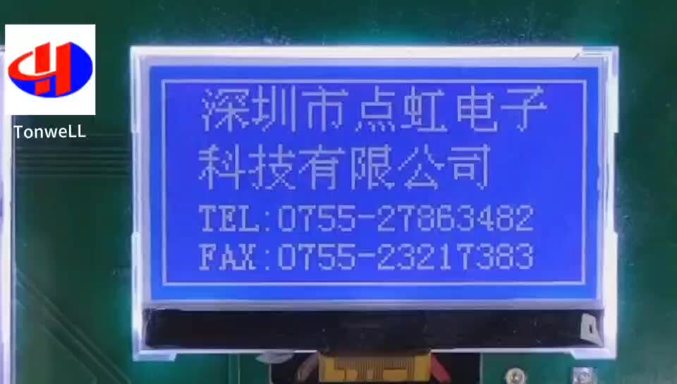 Hot Sales Custom 128x64 Graphic Lcd Blue Display Dot Matrix Lcd Display ...