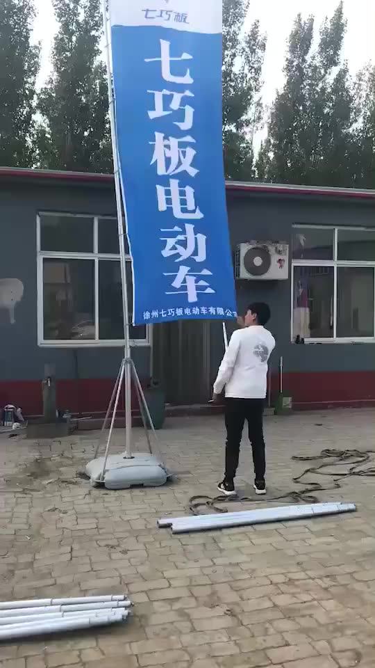 Street Lamp Advertising Display Flags Light Pole Flag And Banner - Buy ...