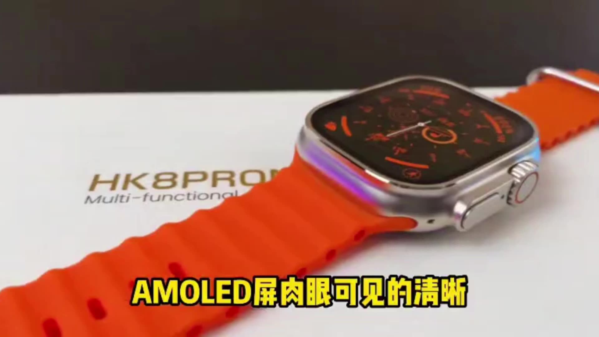 跨境HK8 Pro Max智能手表华强北s8ultra适用苹果安卓蓝牙通话NFC-阿里巴巴