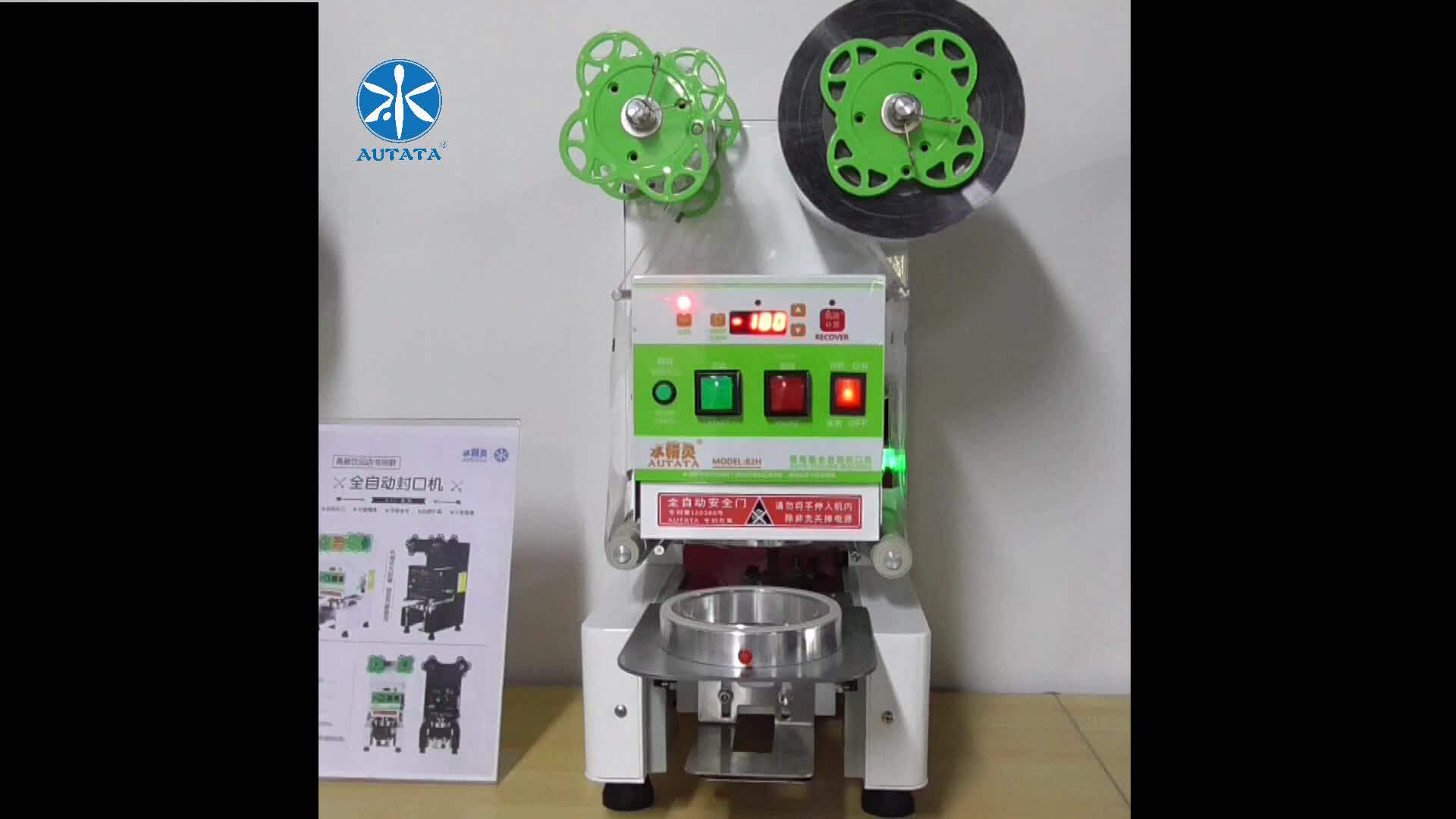 Autata Commercial Automatic Small Plastic Paper Cup Sealing Machine Att ...