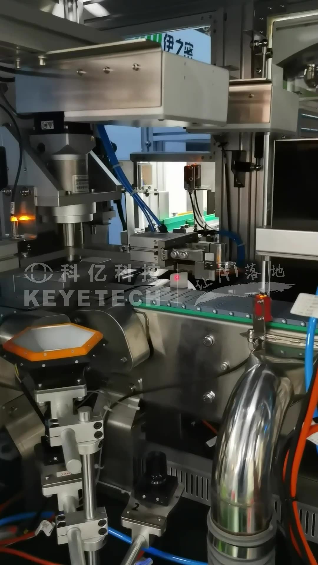Keyetech Full Automatic Ai Visual Defect Detection System For Preform ... Keyetech Full Automatic Ai Visual Defect Detection System For Preform ...