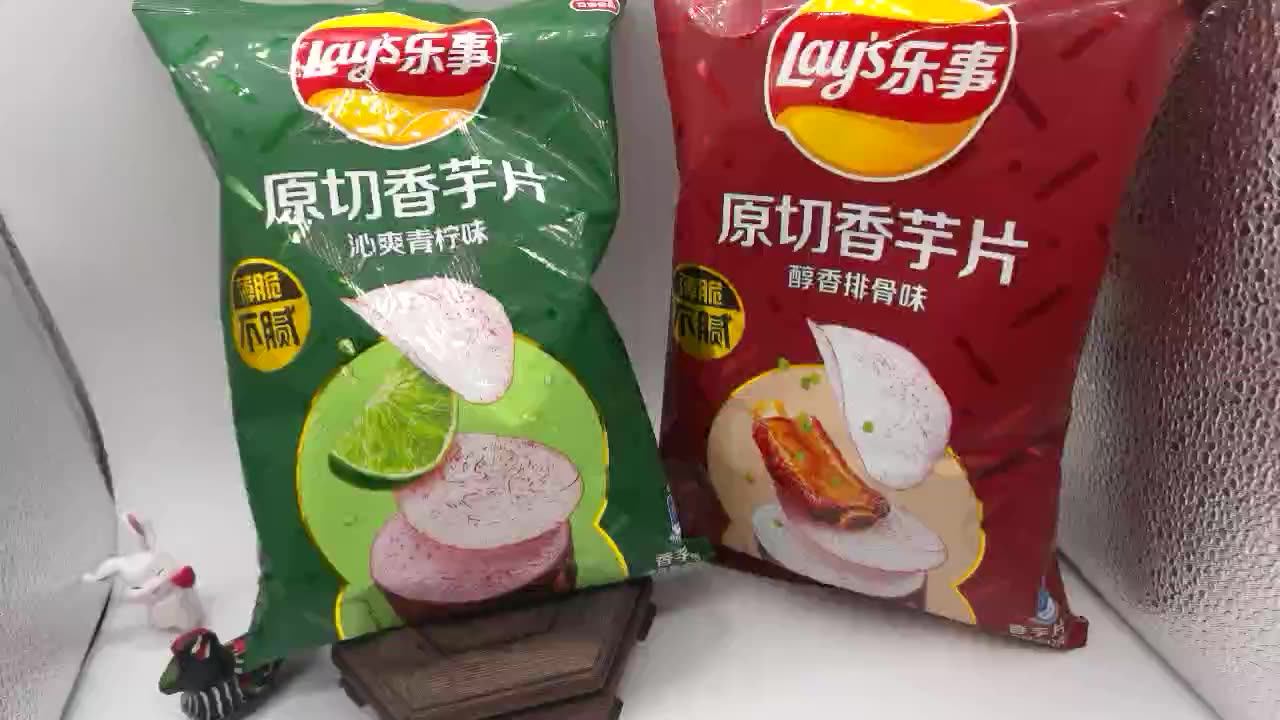 Lays New Product Launch Lays Original Cut Fragrant Taro Slices And Lime ...