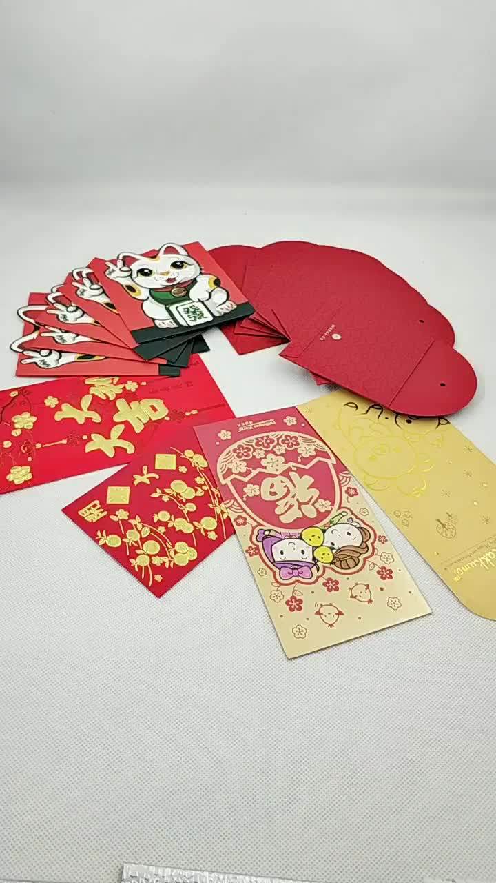 Custom 2019 Red Packets Chinese New Year Red Money Packet - Buy Red ...