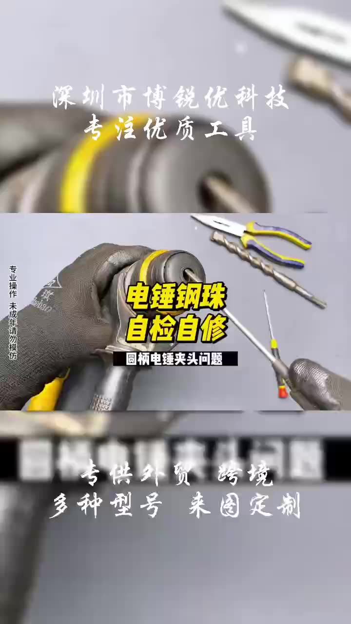 90563039 刀片夹具 得伟 DWE349 线锯电动工具配件 DW349-阿里巴巴