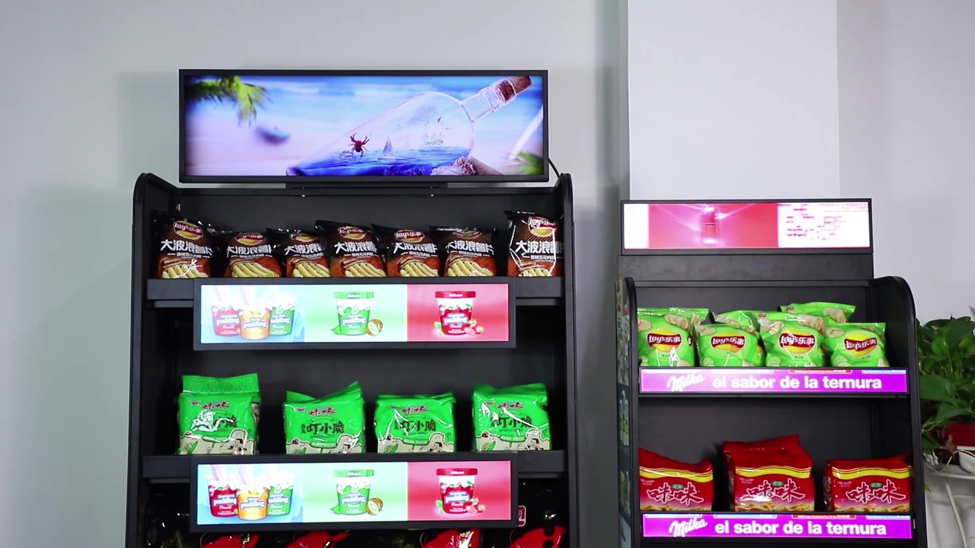 Supermarket Ultra Wide Monitor Shelf Edge Stretched Bar Lcd Screen ...