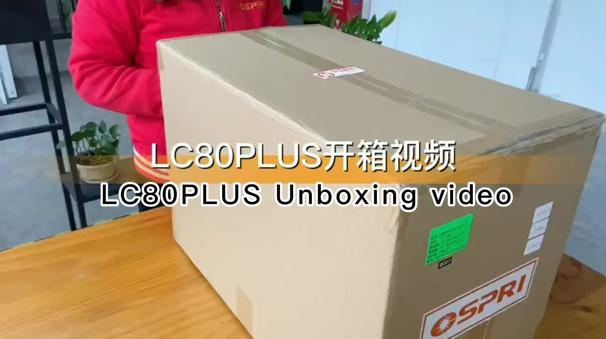 OSPRI Fiber Laser Heads - Precision Cutting Solutions