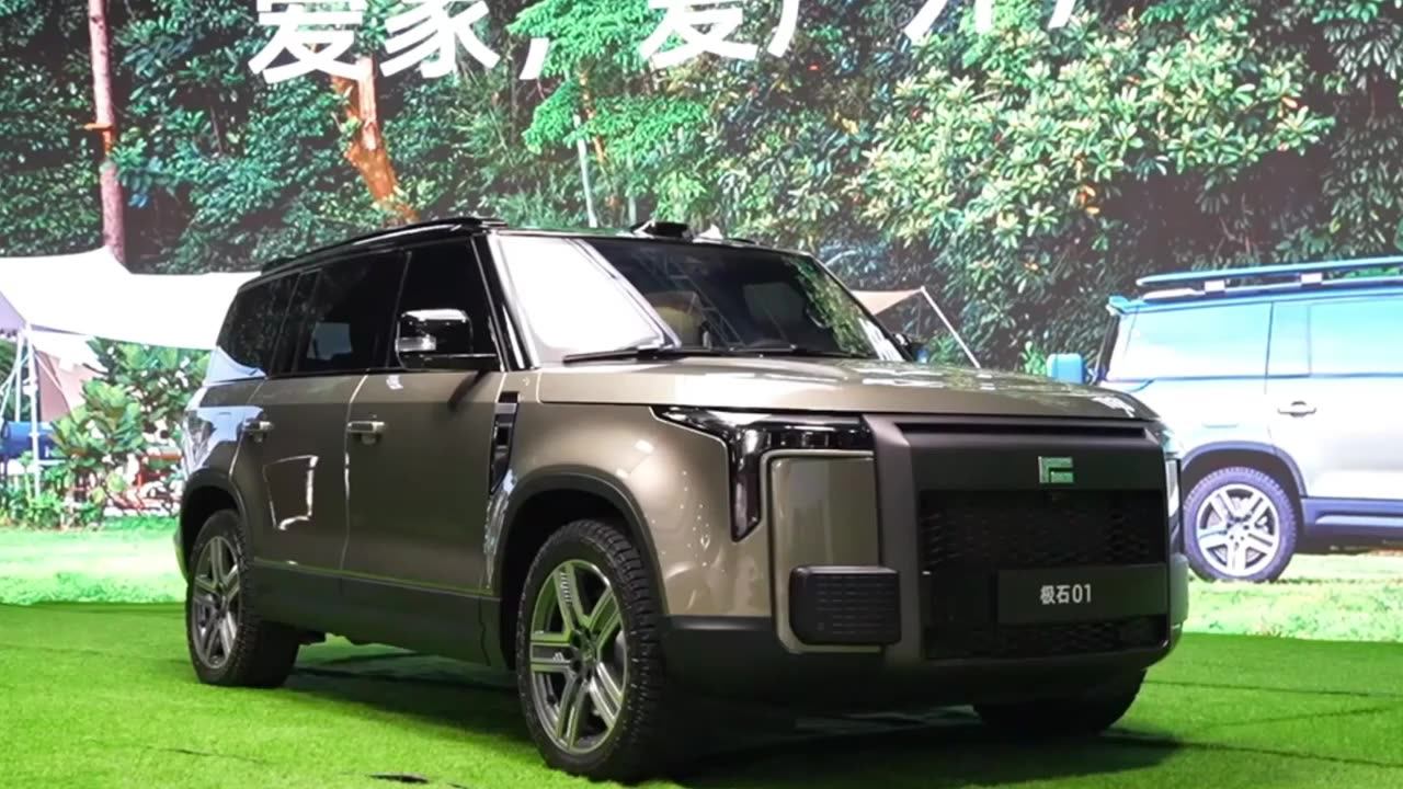 2024 Baic Ev Jishi 01 7 Seats Series Hybrid Extender Range Suv Car ...