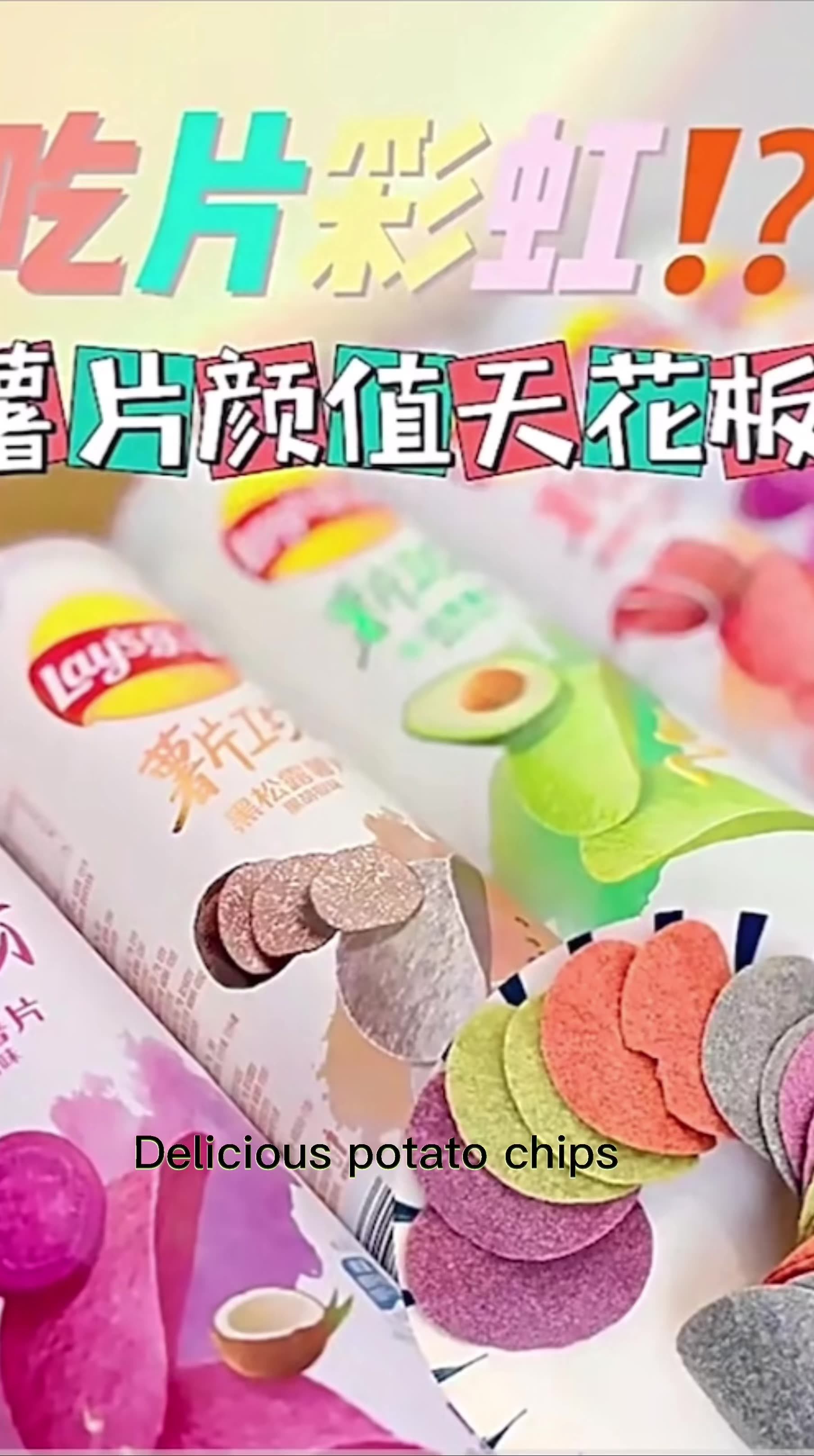 Wholesale Lays Potato Chips Canned 104g Popular Exotic Snacks Classic ...