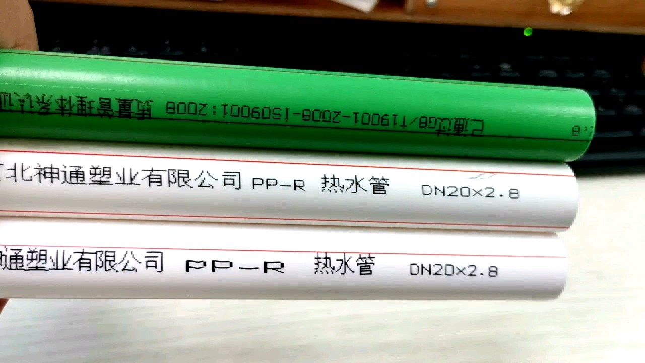 Ppr Tube White And Green Pn12.5/16/20/25 Full Size Pure-plastic Ppr ...