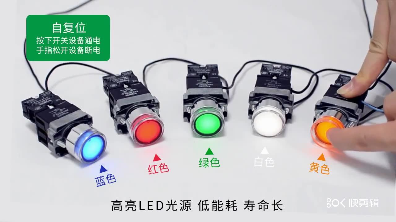 施耐德LED指示灯 XB2BVM3LC红绿黄交流24V直流220V按钮开关指示灯-阿里巴巴