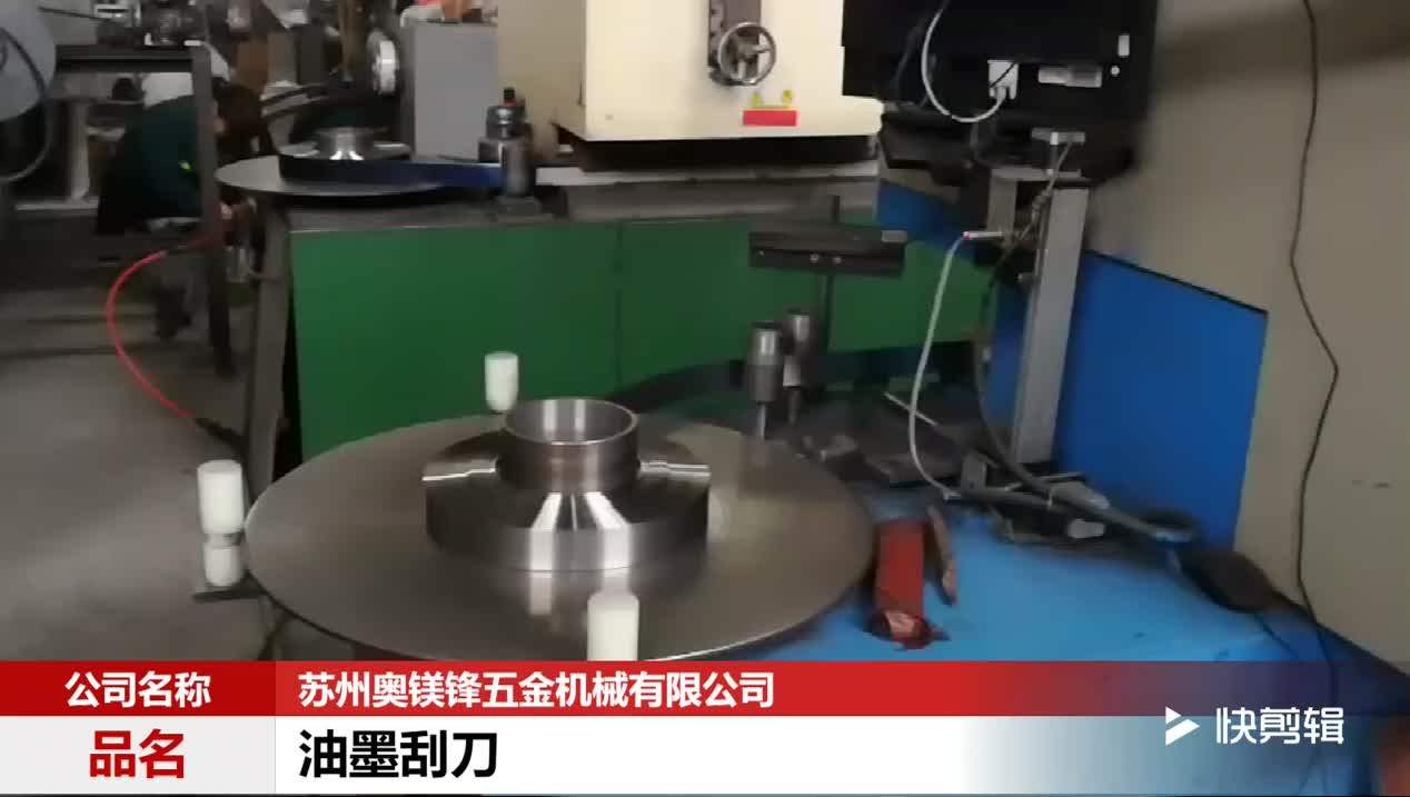 Dr Blade Ink Scraper Pad Printer Doctor Blade System For Paper Mill ...