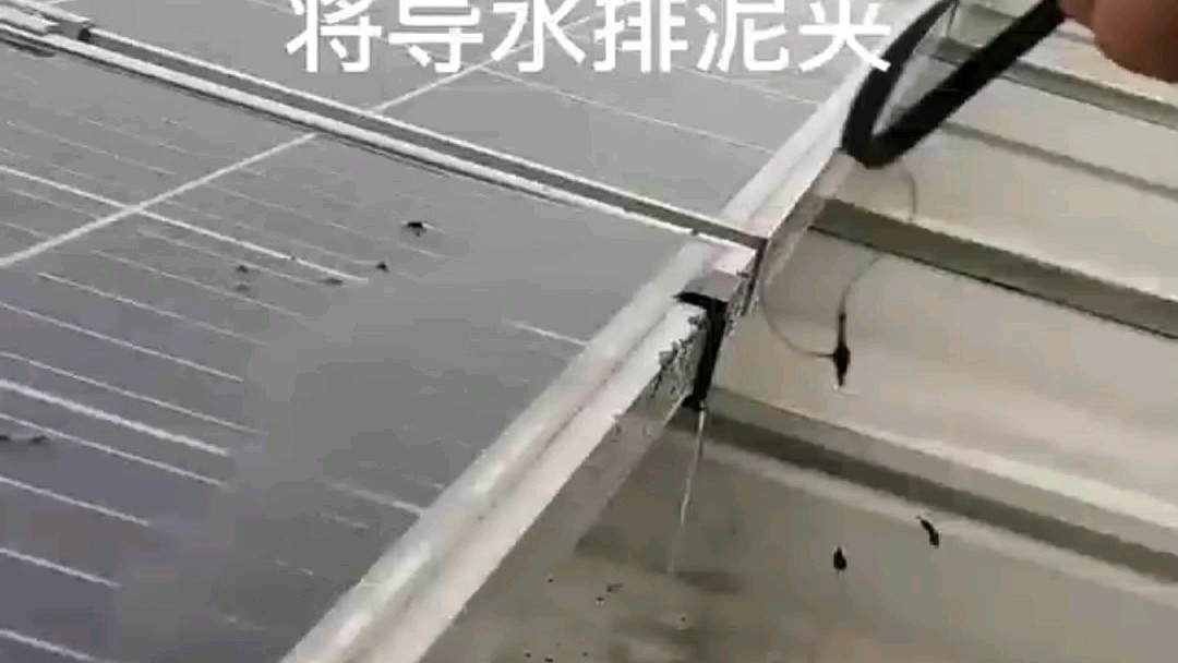 Solar Panel Water Cleaner Drainage Water Clips 30mm 35mm Solar Pv Solar ...