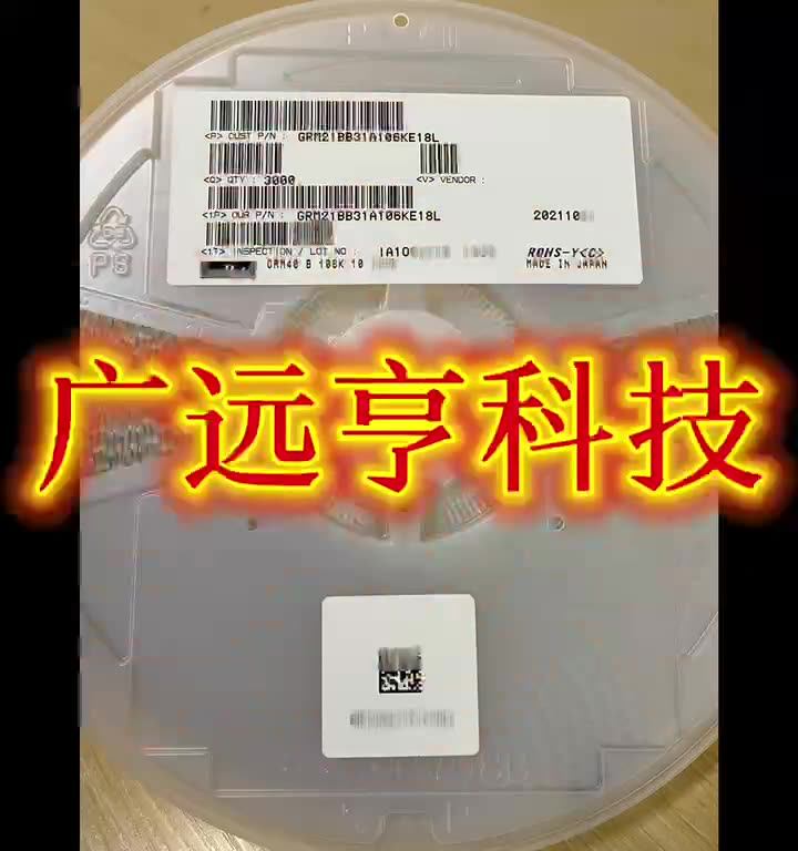 GRM2165C1H100FZ01D陶瓷电容10PF 50V C0G/NP0 0805-阿里巴巴
