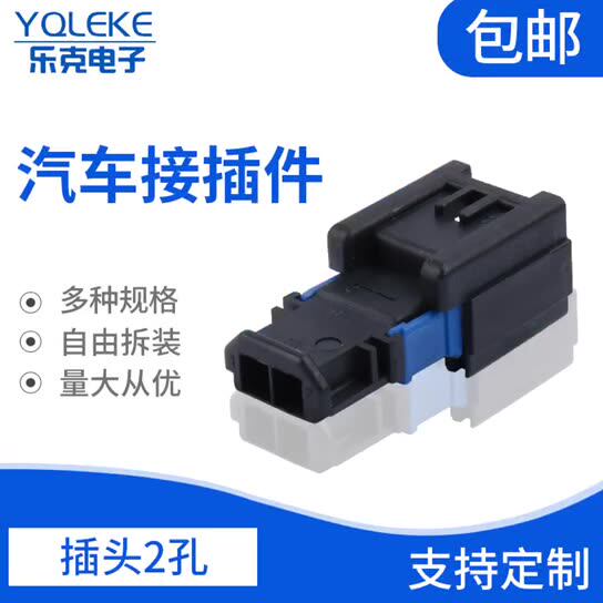 DJ7034Y-1.5-21汽车3孔12065287/0441004接插件水温传感器头-阿里巴巴