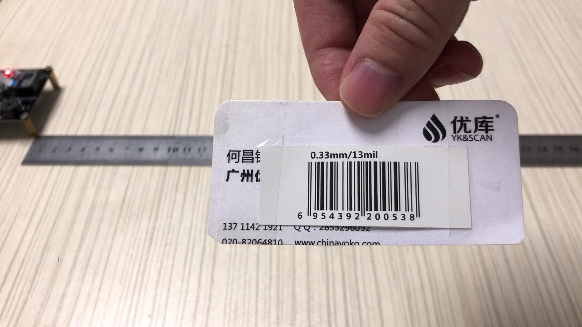 Mini Oem Scan Engine Qr 2d Barcode Reader Ttl Uart Usb Interface - Buy ...