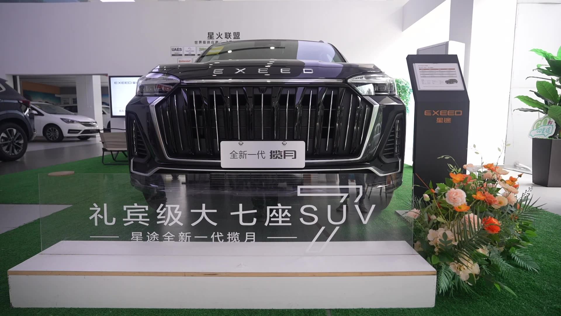 2023 Luxury Suv Petrol Vehicle 195km/hr Chery Exceed Vx Chinese ...