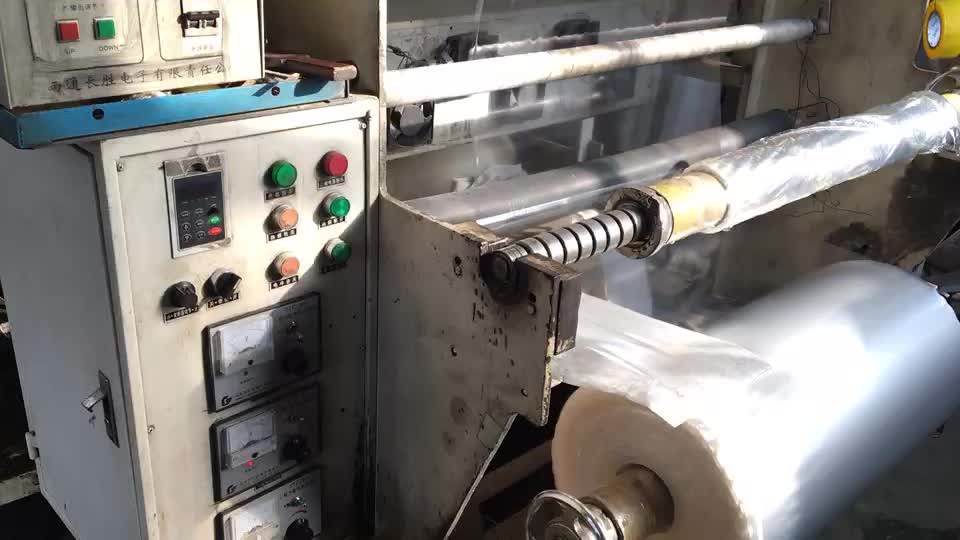 Printing Metalized Pet/pe Coated Film Aluminum Metal Pet Laminating ...