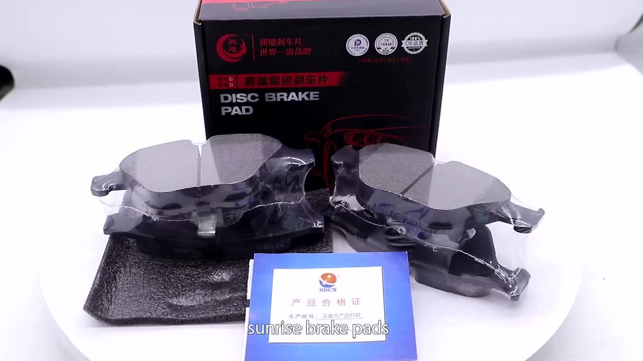 Sdcx Brake Pad D1427-8544 / Fdb4106 / Gdb1824 / Lr015577 / Lr025739 For ...