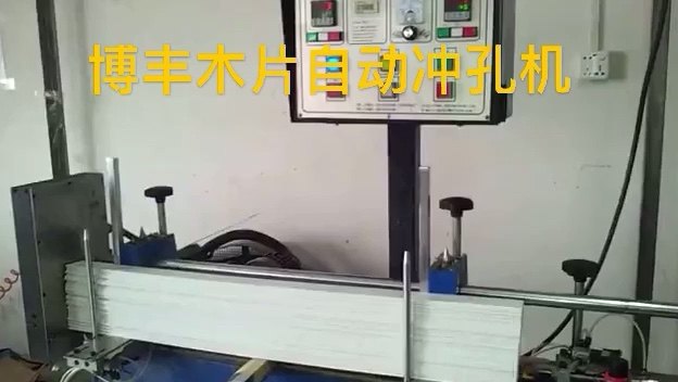 Wooden Venetian Blinds Fully-automatic Punching And Threading Machine ...