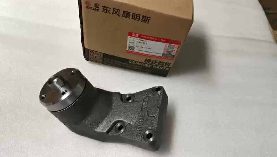 Cummins Qsb Qsb5.9 Qsb6.7 Engine Fan Support 3911922 3908807 3910596 ...