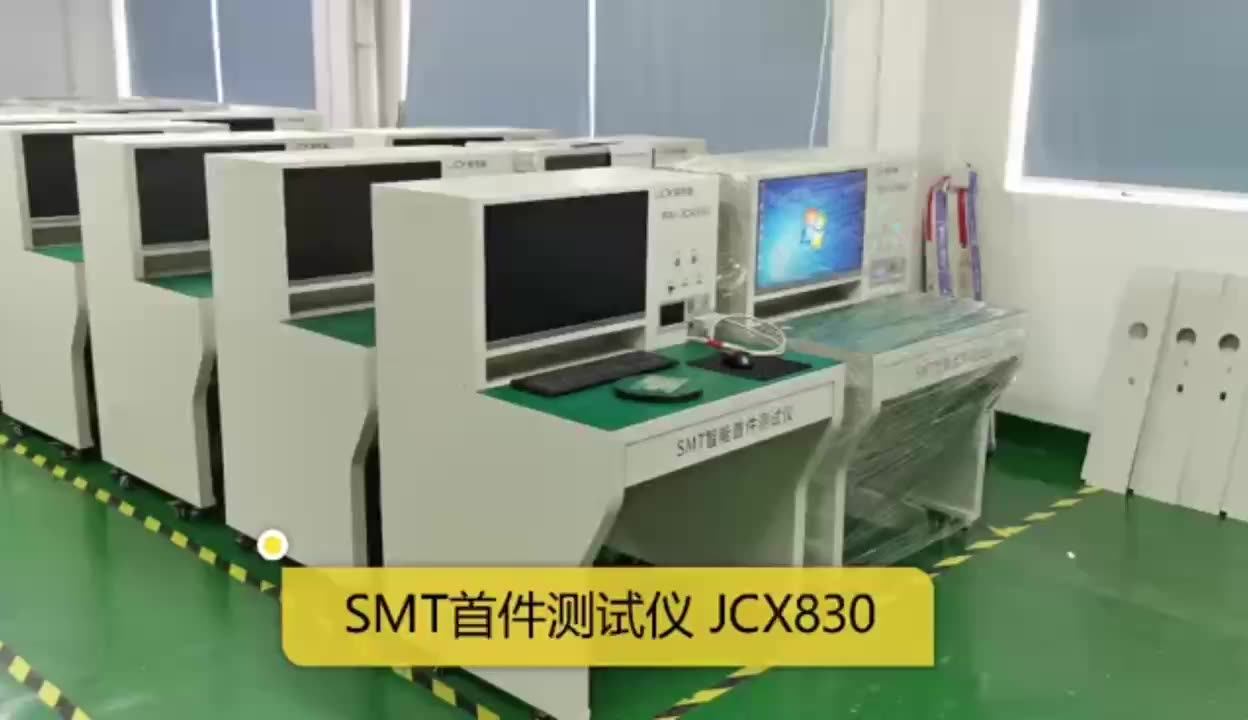 Smt First Article Inspection System Smd Feedback Integrated Instrument ...