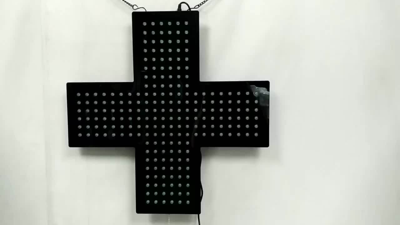 48x48x2.5cm Indoor Led Pharmacy Cross Display With Ce And Rohs ...