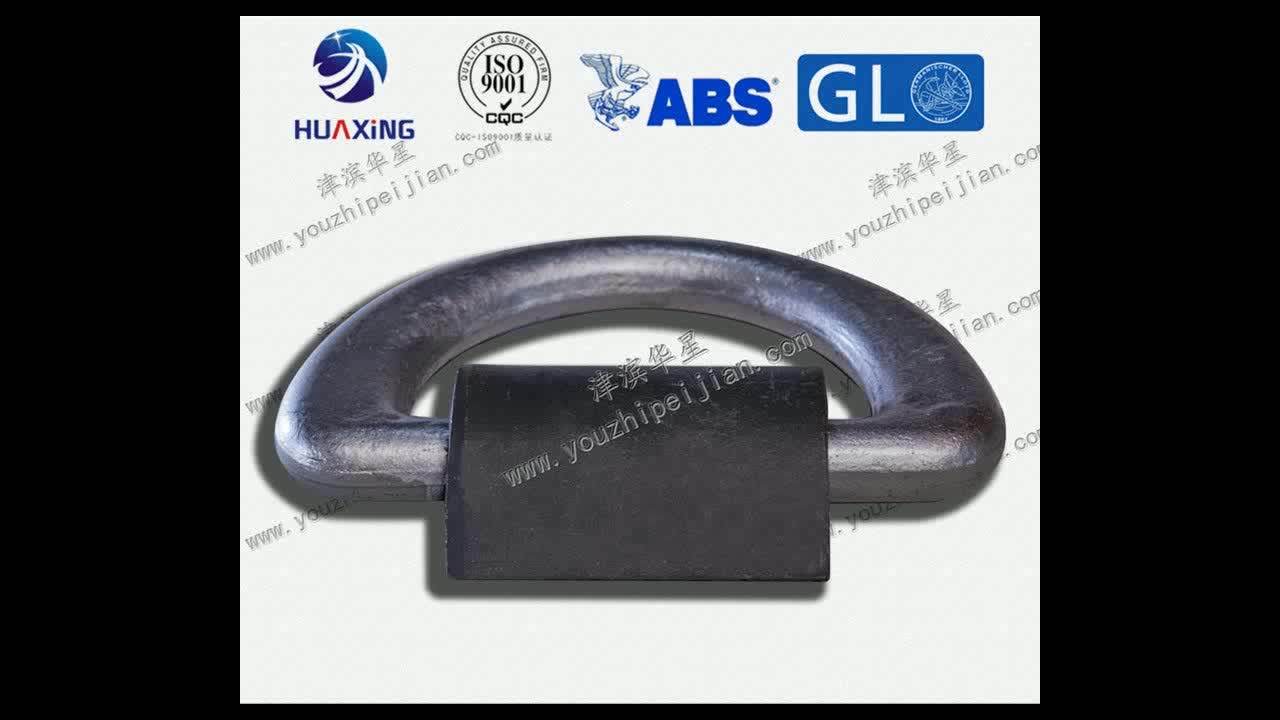 Container Lashing Parts Shipping Container D Ring For Sale - Buy ...