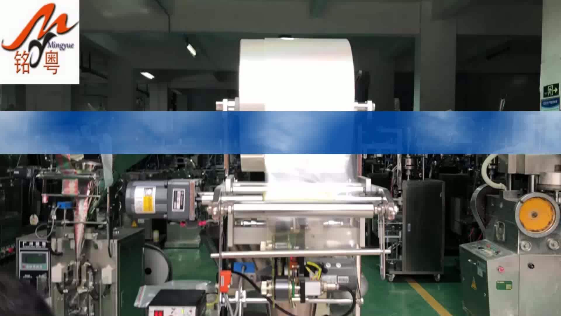 Troche Western Medicine Capsule Sachet Packet Packaging Machine - Buy ...