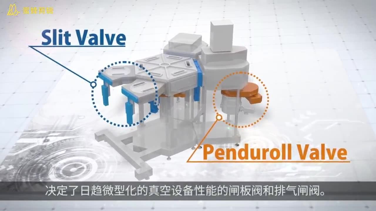 VTEX半导体PVD/CVD/ALD/PECVD刻蚀大气门阀 8寸12寸insert valve-阿里巴巴