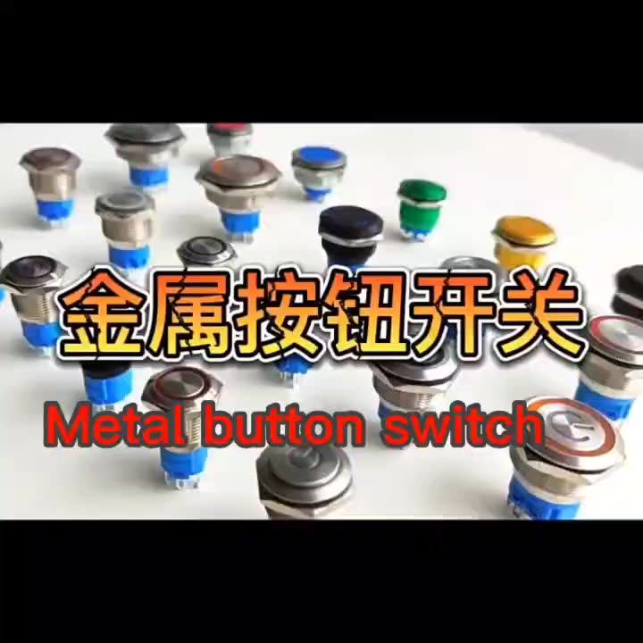 Comprehensive Black Metal Push Button Switch 16mm Waterproof Latching ...