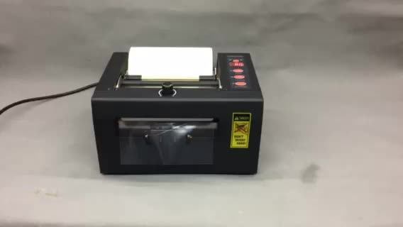 ZCUT-150超宽全自动胶纸机可切保护膜3M胶厂家直供-阿里巴巴