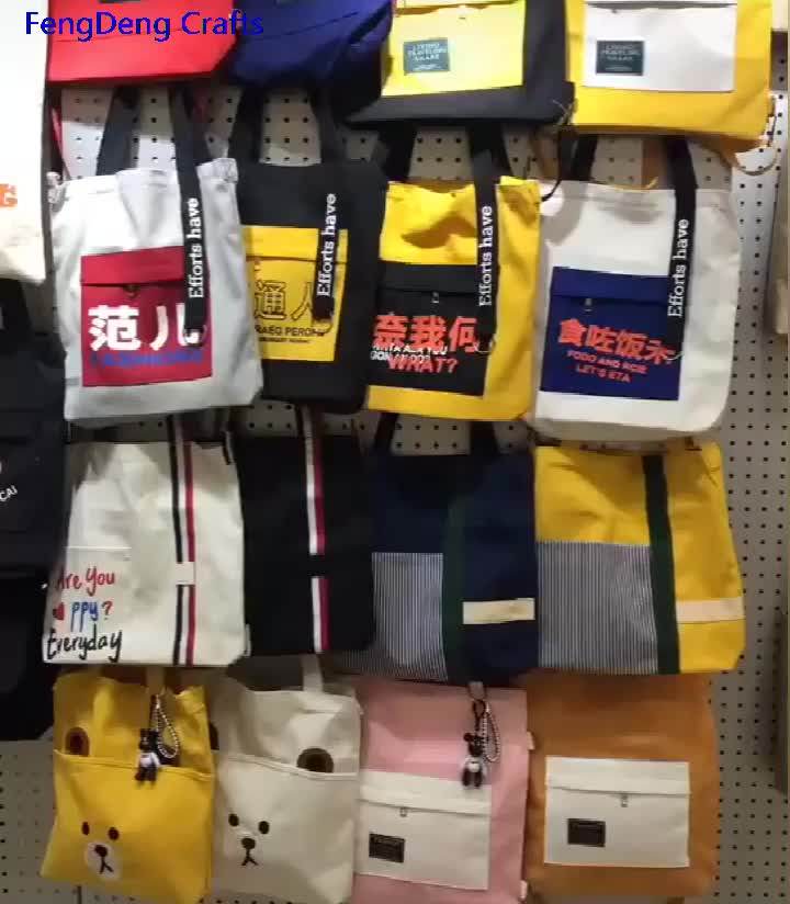 Free Samples Tote Bag Cotton Canvas Korean Canvas Tote Bags - Buy Free ...