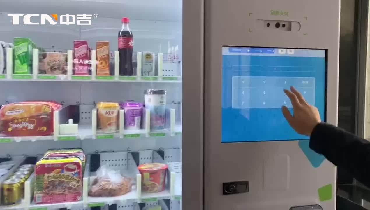 Tcn Customized Vending Machine Supermarket Snack Vending Machine With ...