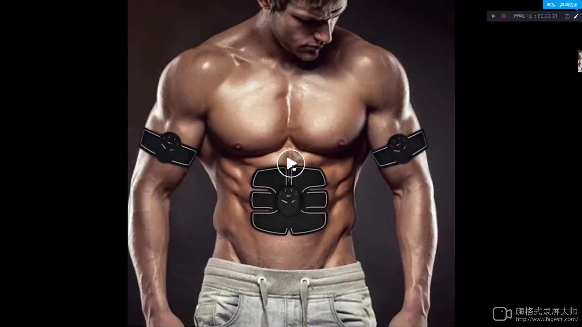 6 Pack Ems Ab Abdominal Muscle Toner,Rechargeable Ultimate Body ...