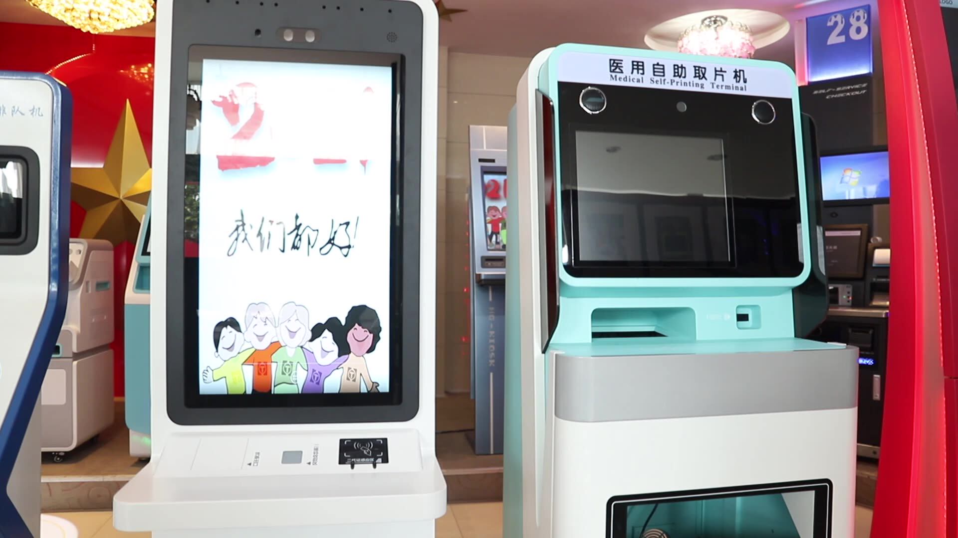 Atm/vtm/stm Machine Kiosk Payment Terminal Self Service Check Out Pay ...