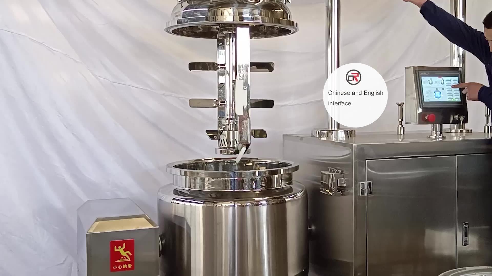 Automatic 5l-50l Small Hydraulic Lifting Face Cream Vacuum Emulsifier ...