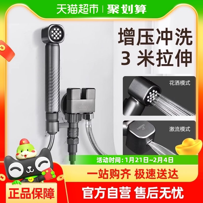 🛁 A super practical tool! submarine gun gray toilet companion will give ...