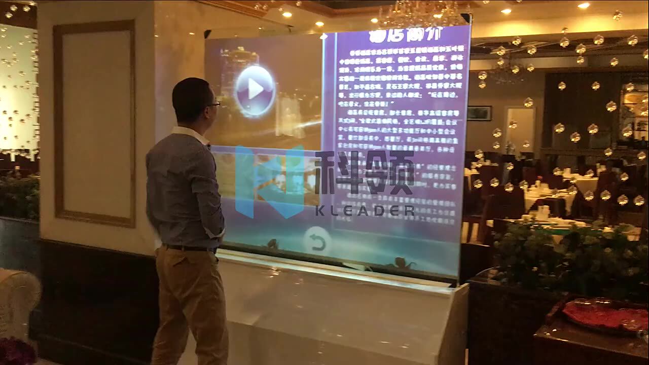 3d Interactive Window Display With Transparent Screen For Projector And ...