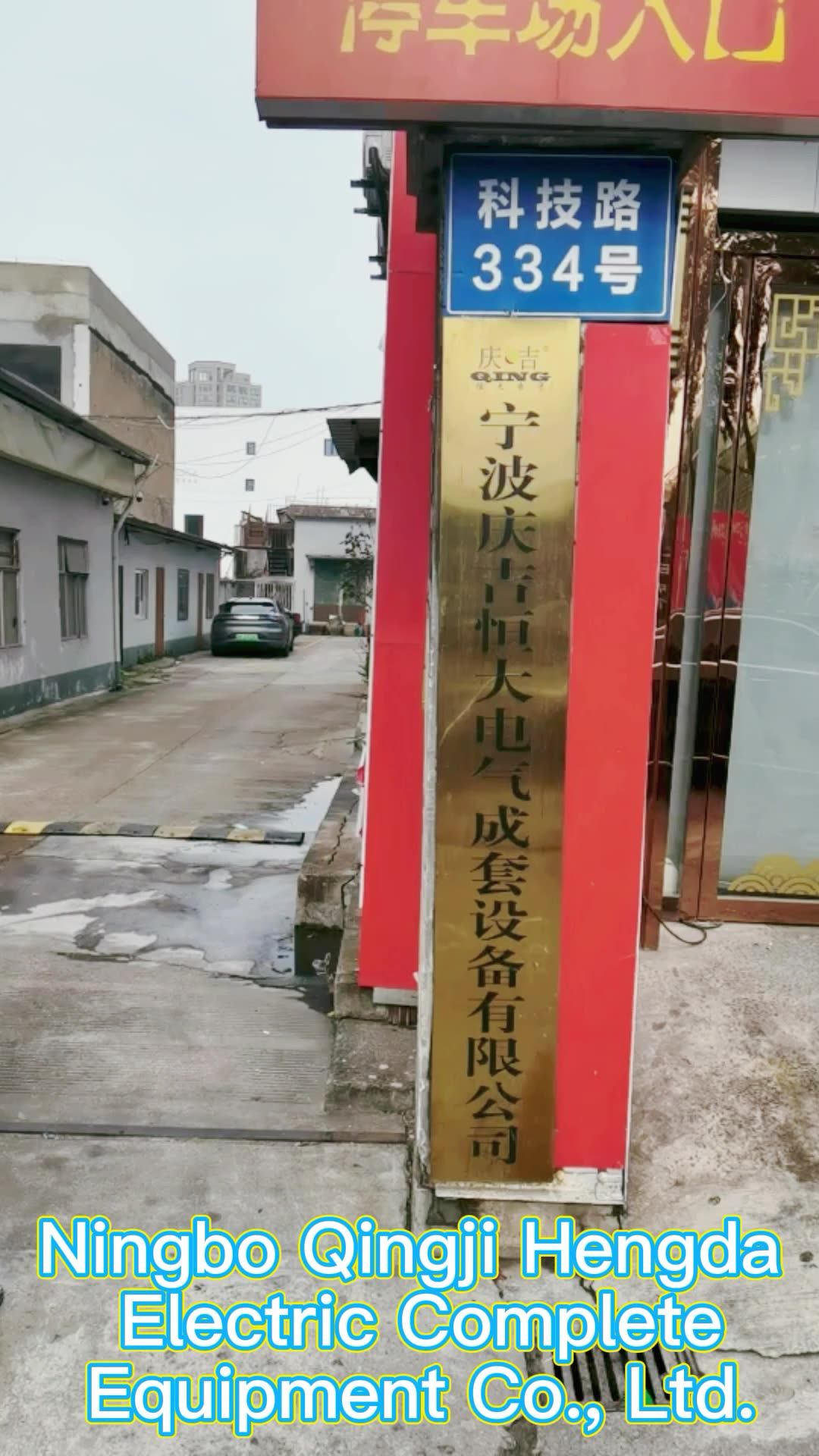 Outdoor Waterproof Power Temporary Power Supply Portable Distribution ...