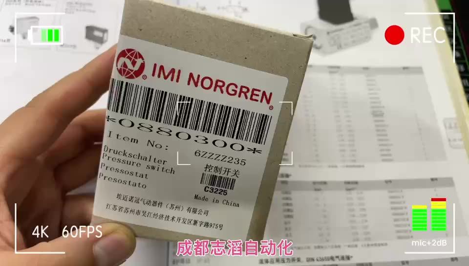 0880300英国诺冠压力开关IMI NORGREN气动18D系列-埃迈海隆-阿里巴巴