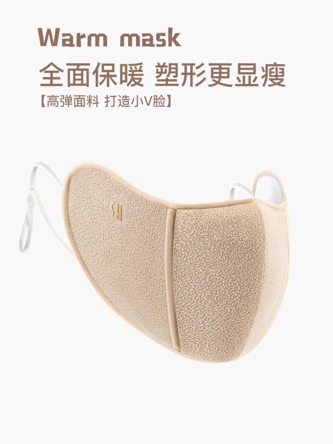 新款冬季保暖口罩女护眼角瘦脸口罩奥利绒防风加绒骑行面罩DKZ33-阿里巴巴