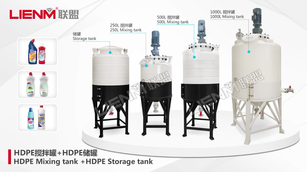 Lienm Customized Chemical Liquid Mixing Tanks Hdpe Plastic 1000l ...