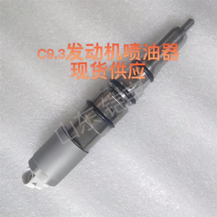 c9.3发动机喷油器460-8213 4608213喷油嘴20R-5077 20R5077-阿里巴巴