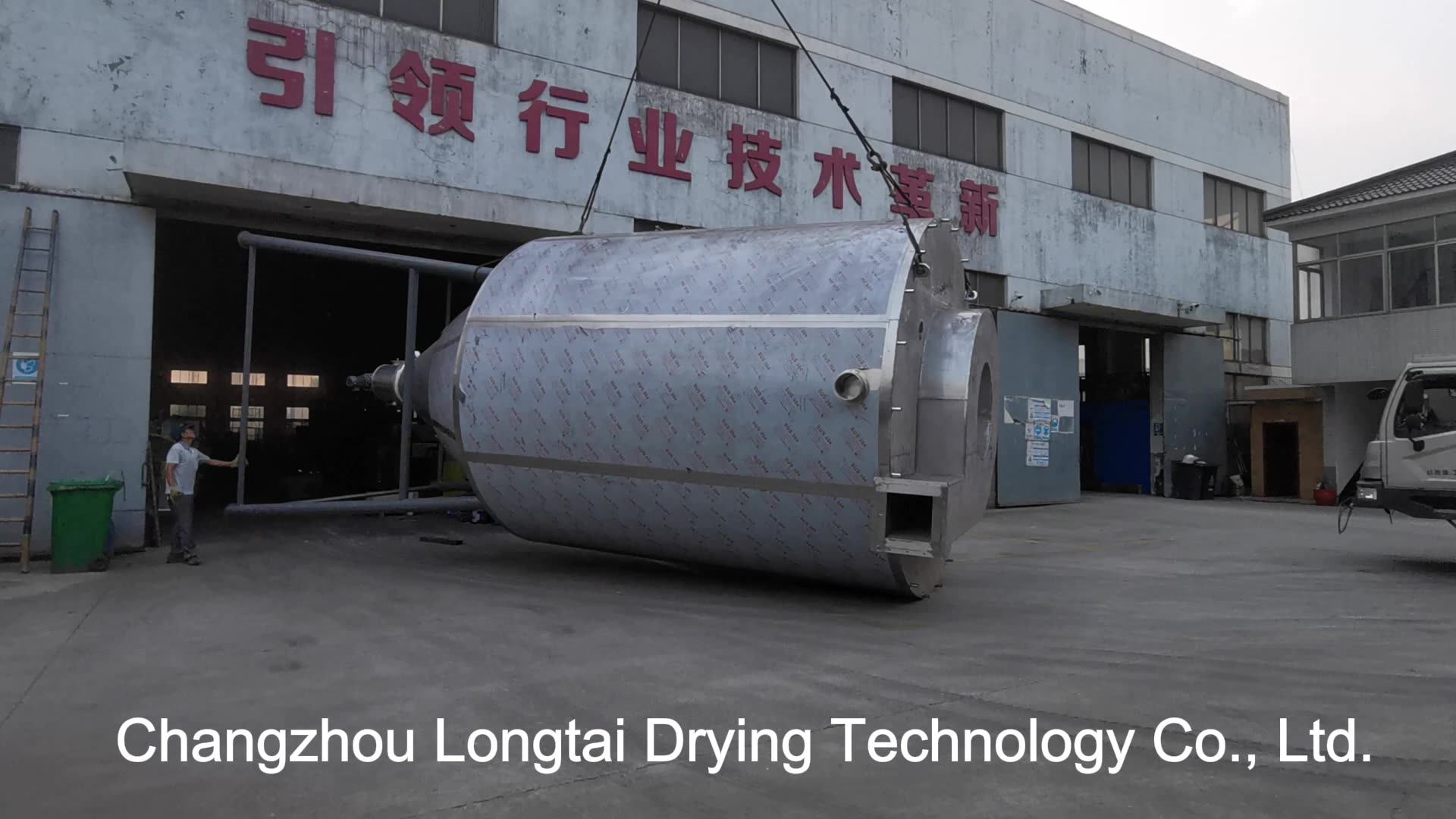 Supply Protein Powder Centrifugal Spray Dryer Ceramic Milk Powder High ...