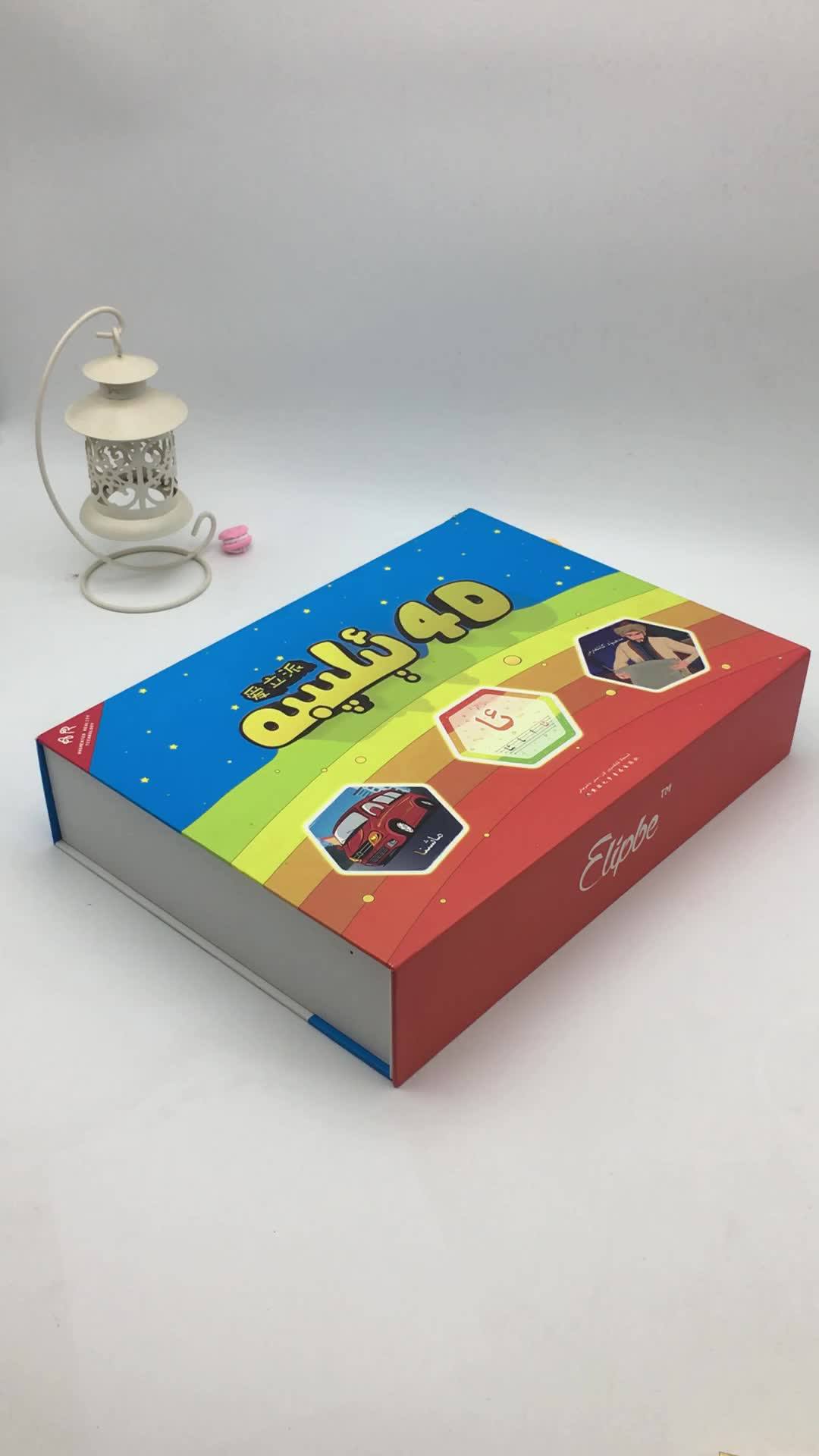 Logo Printed Cardboard Kids Children's Educational Toy Packaging Box ...