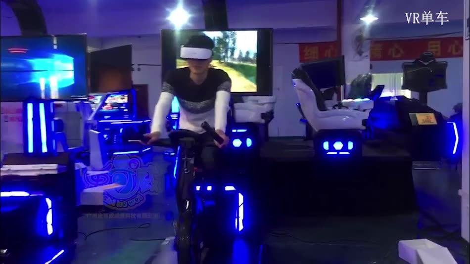vr体感游戏机大型骑行运动vr自行车游戏机电玩城游艺机vr单车设备-阿里巴巴