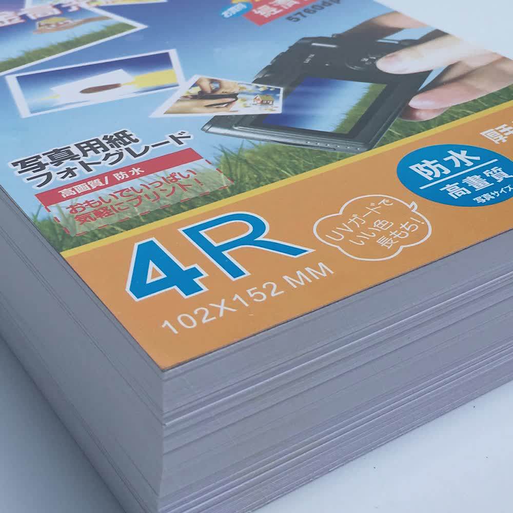 Free Samples! Factory Wholesale Price High Quality 3r 4r 5r A4 A5 ...