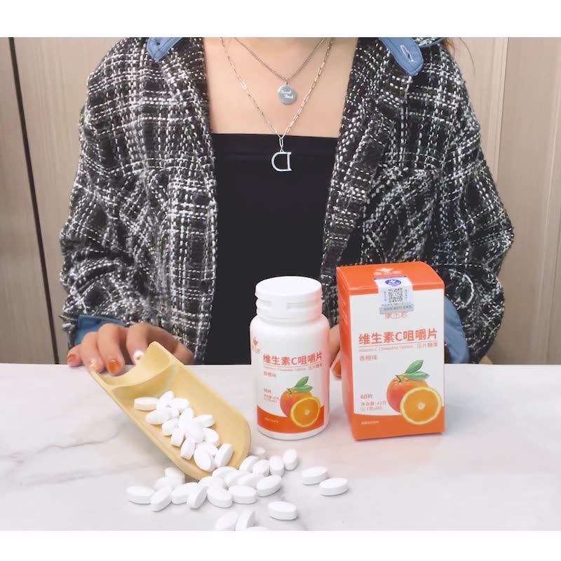 Wholesale Vitamin C Chewable Tablets Orange Flavor Immune System ...