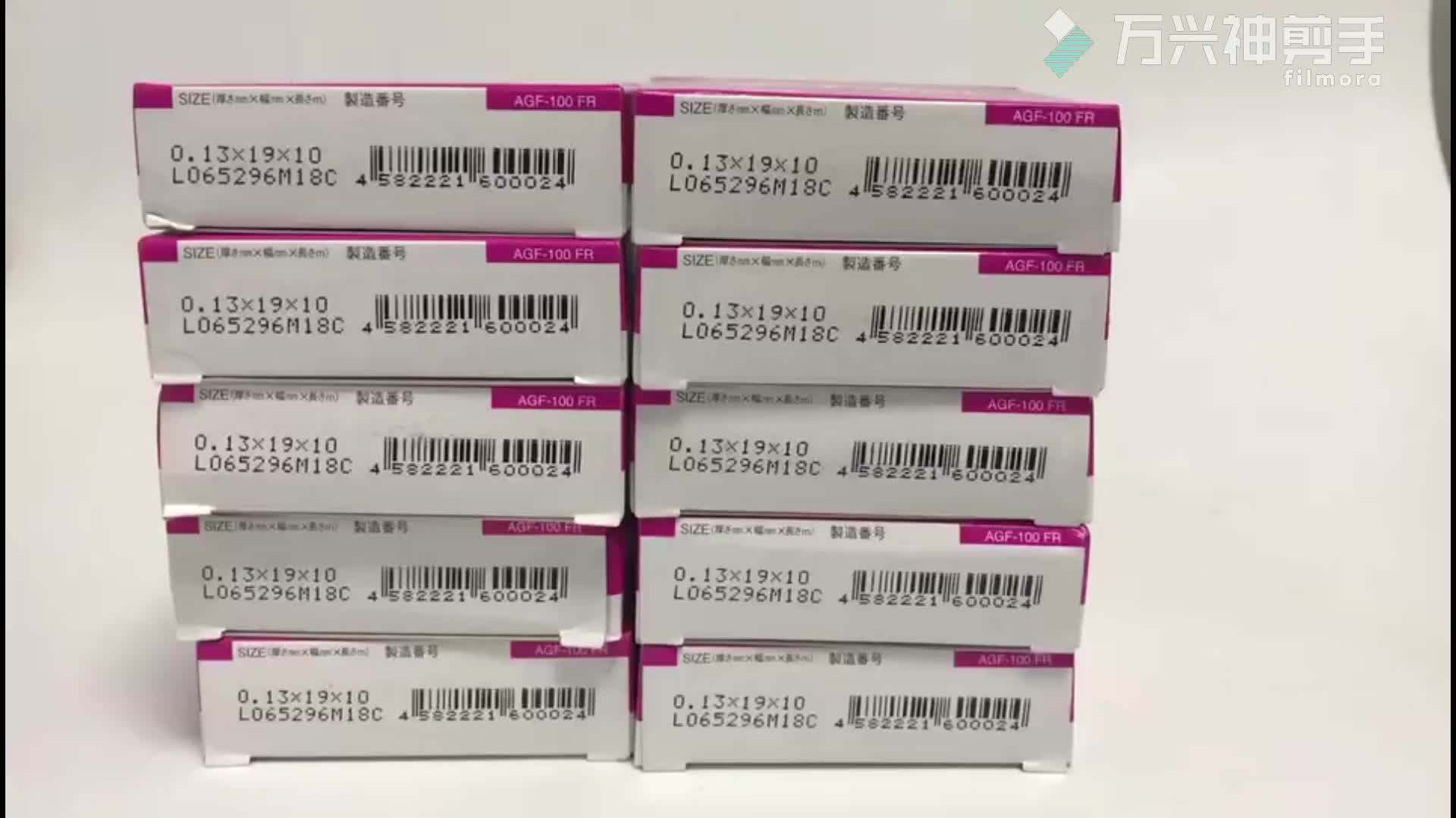 Chukoh Agf-100fr 0.13x50mmx10m Ptfe Masking Tape - Buy Chukoh Flo ...