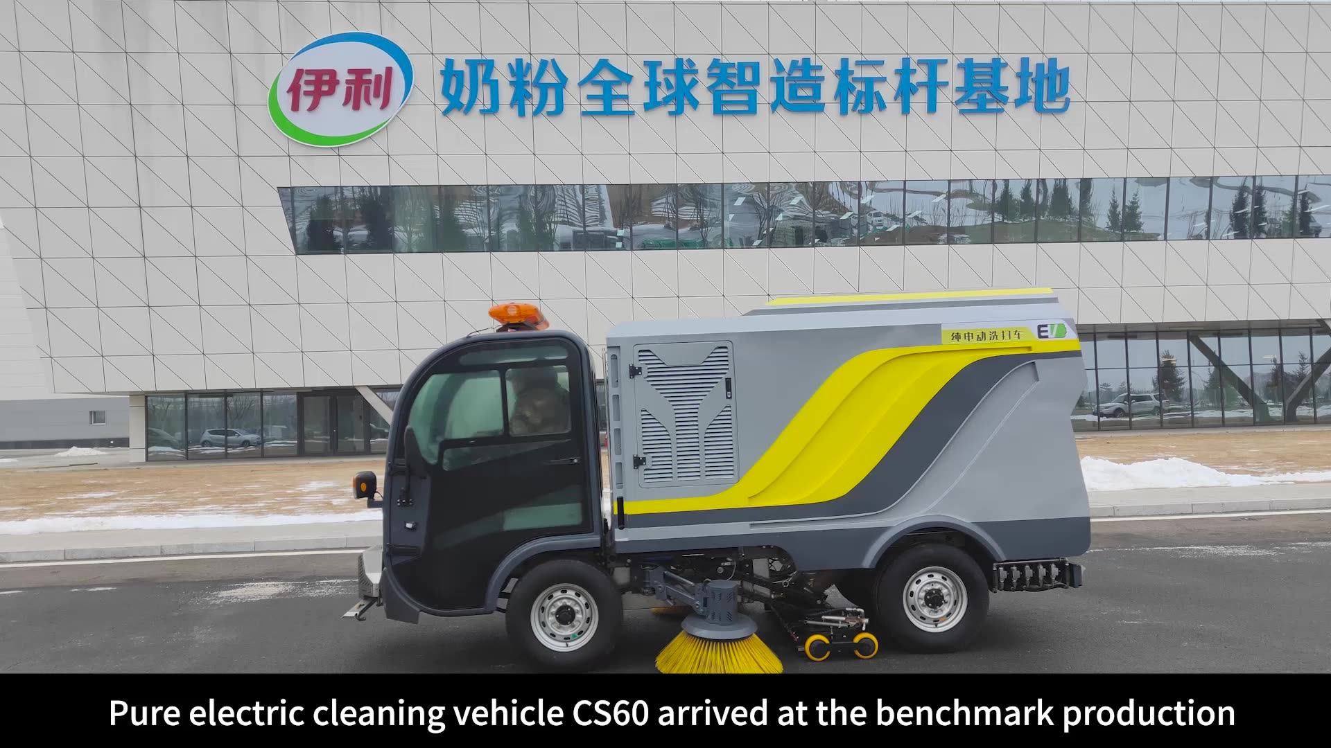 Baiyi New Electric Road Washing And Sweeping Vehicle Cs60 No Noise And ...